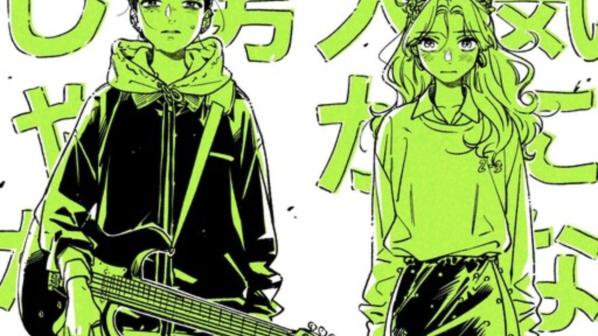 The Guy She Was Interested In Wasn't A Guy At All Wallpapers ...