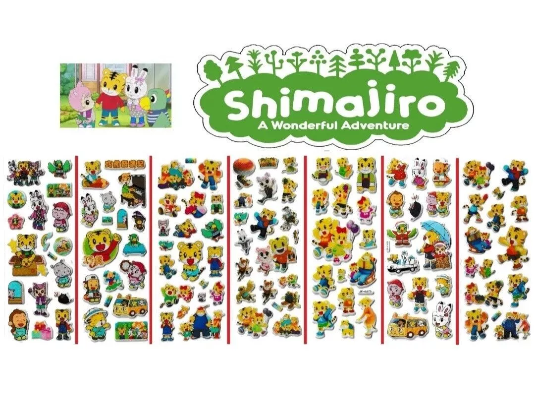 Shima Shima Tora No Shimajirō Wallpapers - Wallpaper Cave