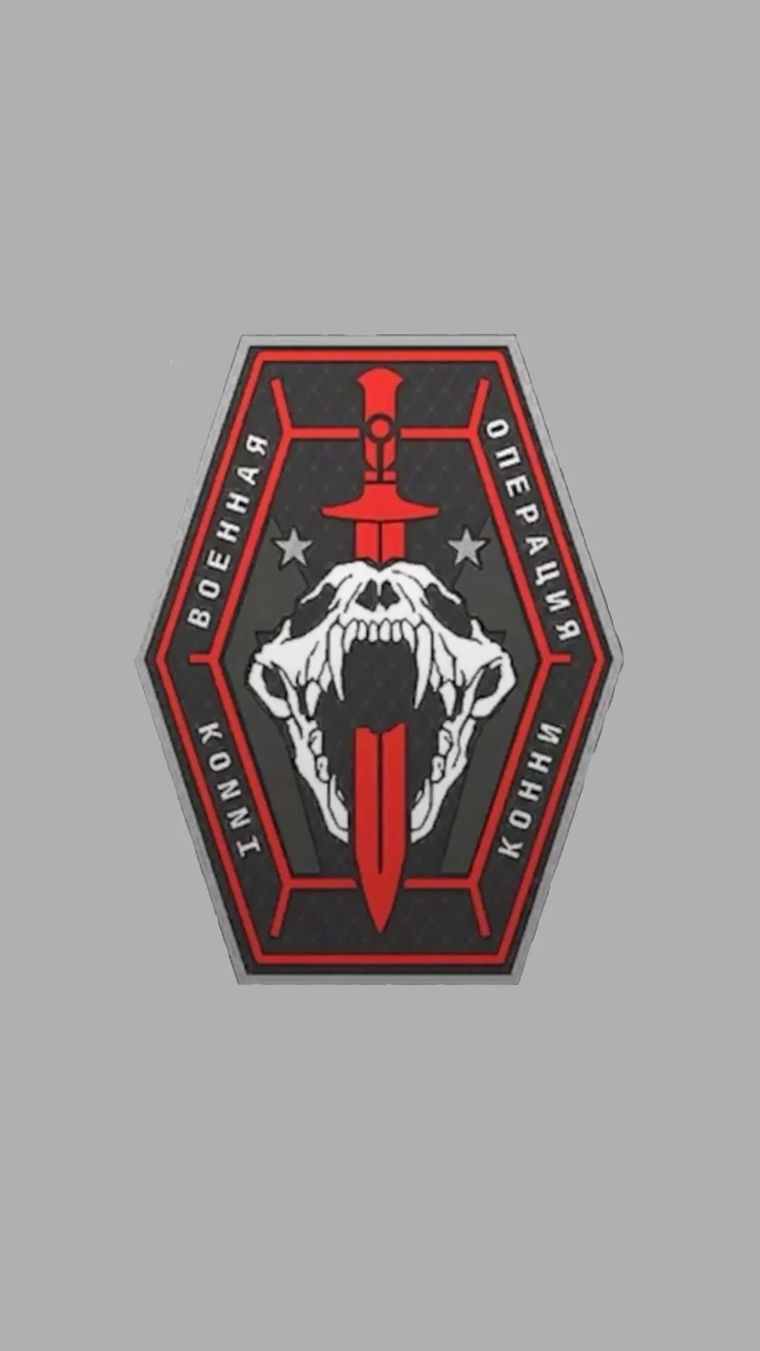 Call Of Duty: Modern Warfare III Konni Wallpapers - Wallpaper Cave