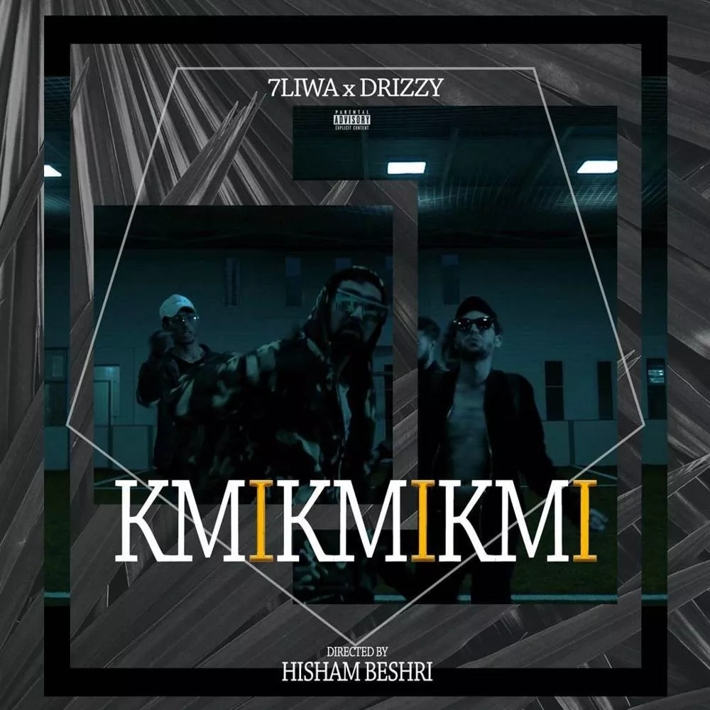 Rapper Backgrounds Wallpaper Cave