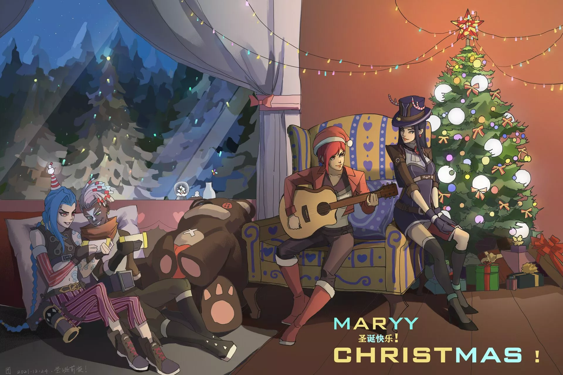Christmas Arcane Wallpapers - Wallpaper Cave