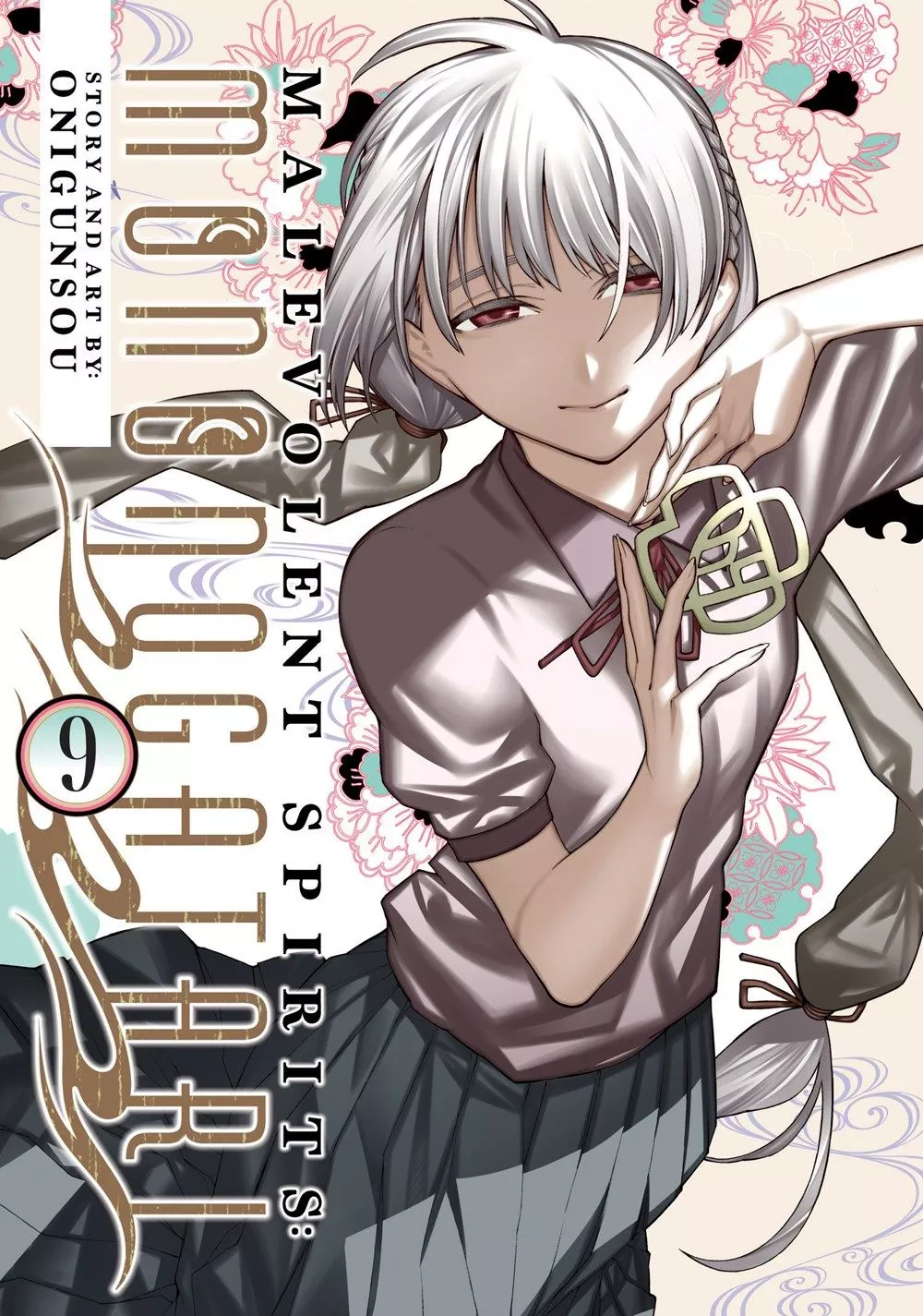 Malevolent Spirits: Mononogatari Wallpapers - Wallpaper Cave