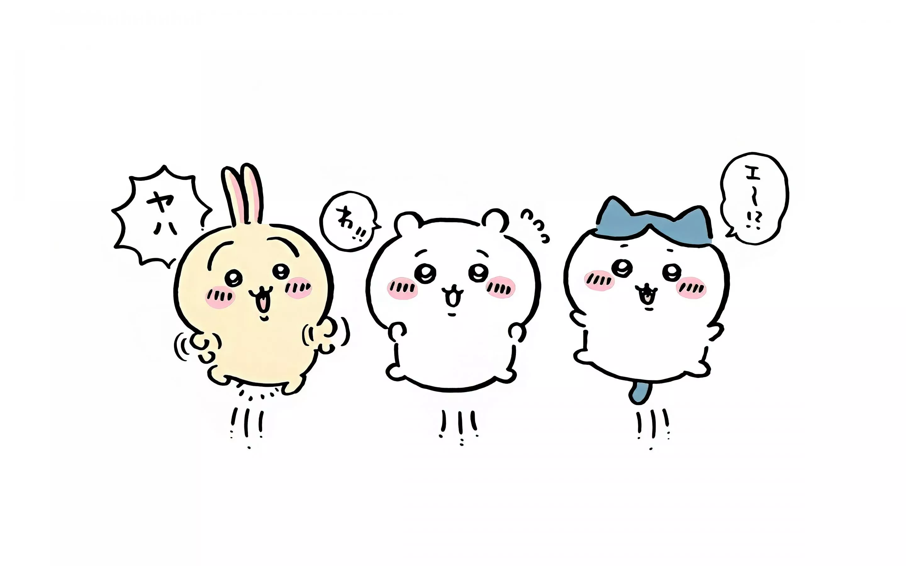 Chiikawa 4k Wallpapers - Wallpaper Cave