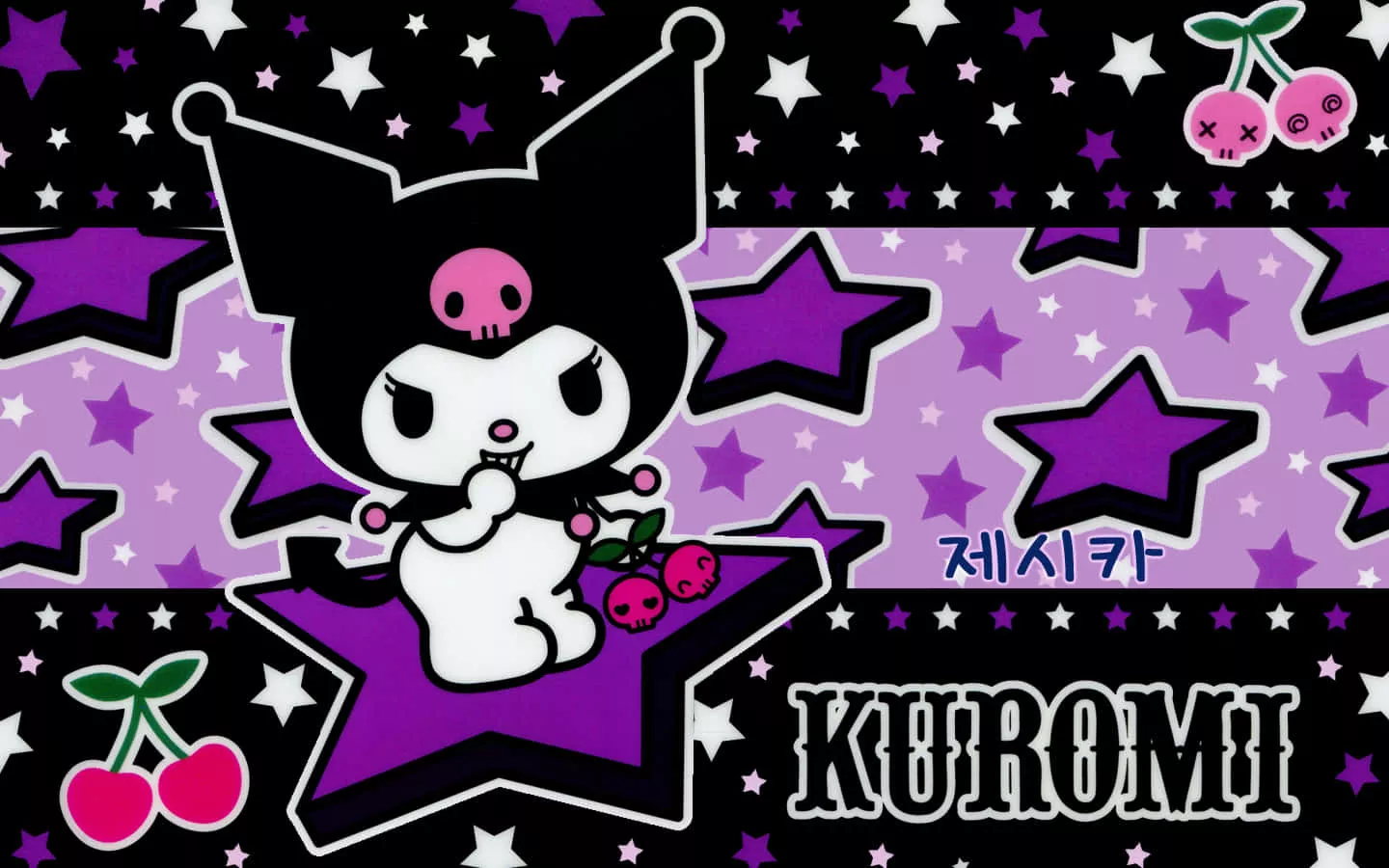 Baby Kuromi Wallpapers - Wallpaper Cave