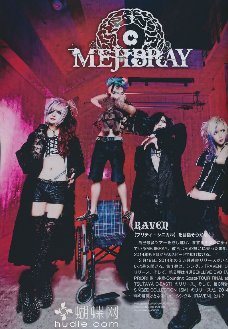 Mejibray Wallpapers - Wallpaper Cave