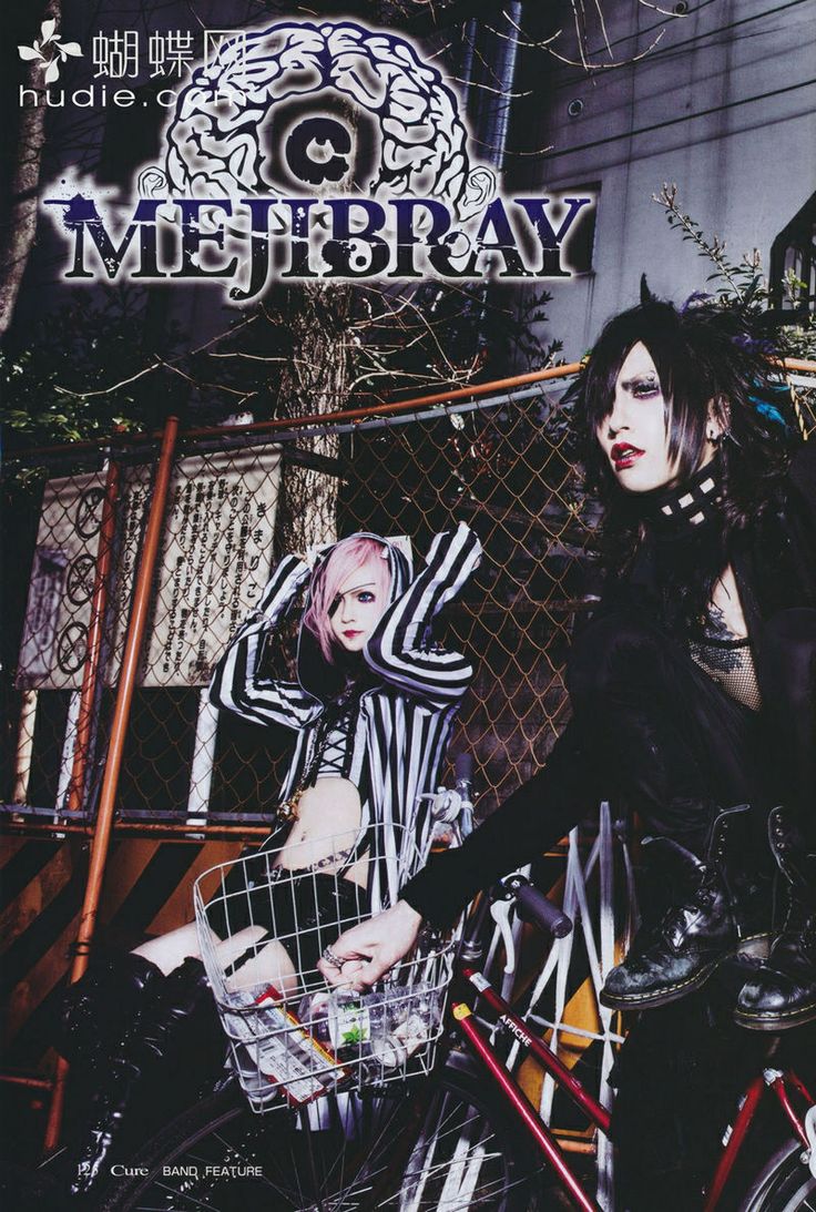 Mejibray Wallpapers - Wallpaper Cave