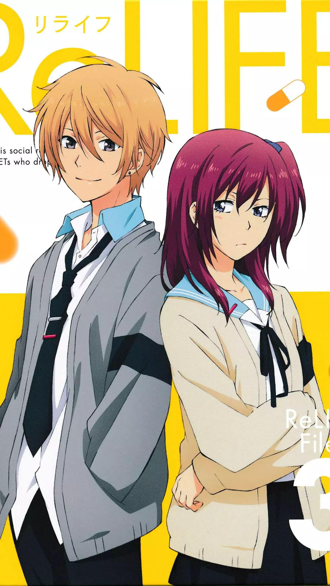 ReLIFE Phone Wallpapers - Wallpaper Cave