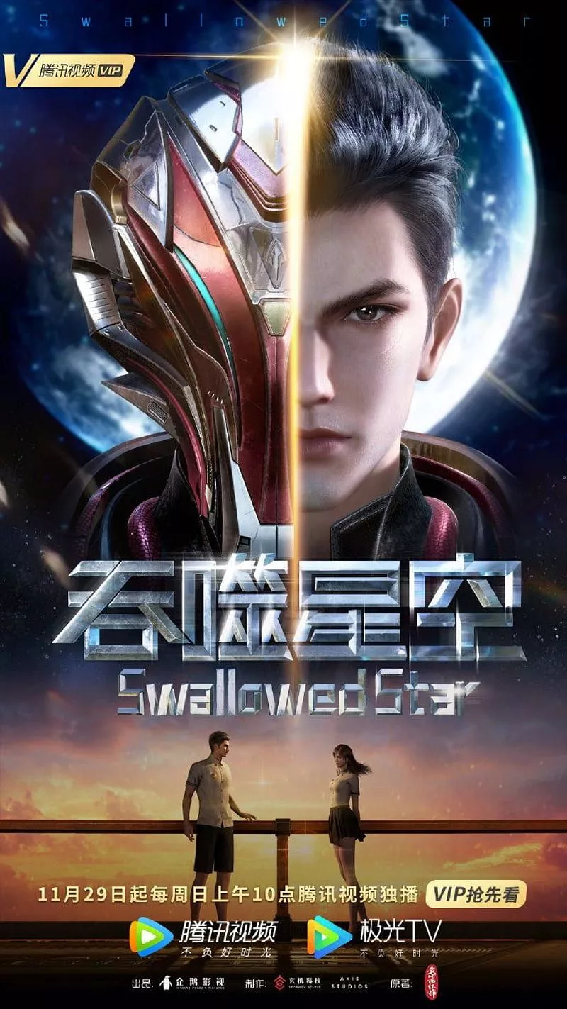Swallowed Star Luo Feng Wallpapers - Wallpaper Cave