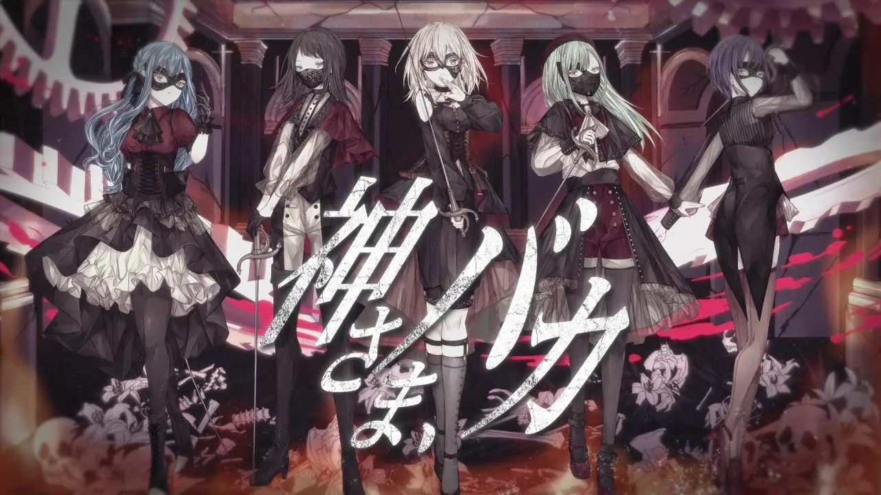 Ave Mujica Wallpapers - Wallpaper Cave