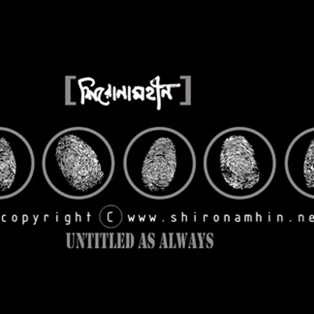 Shironamhin Wallpapers - Wallpaper Cave