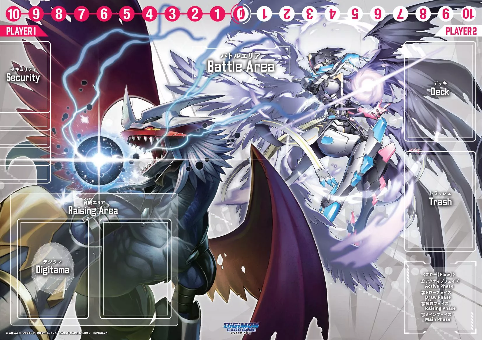 Mastemon Wallpapers - Wallpaper Cave