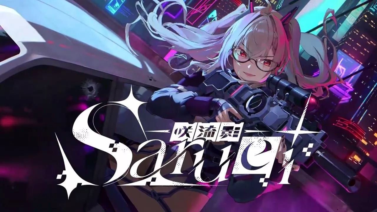 Saruei Wallpapers - Wallpaper Cave