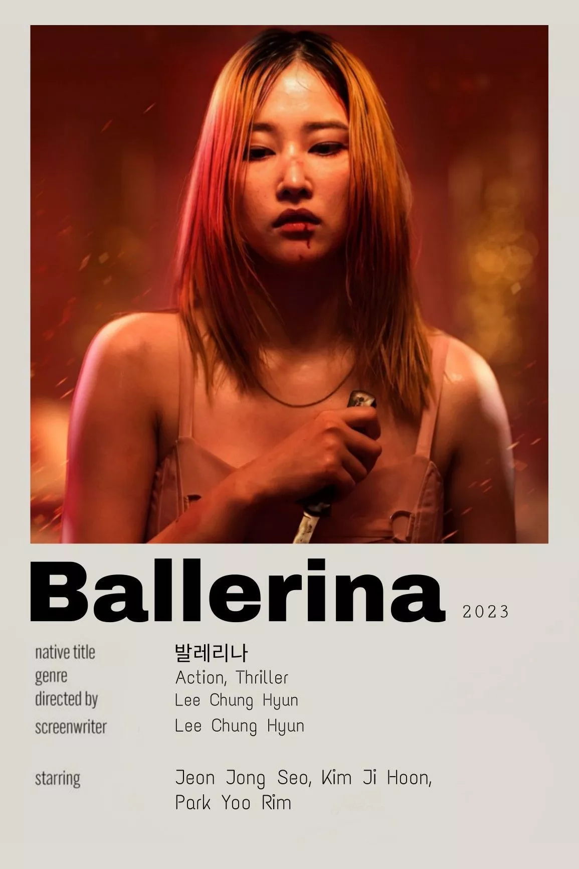 Ballerina Korean Movie 2023 Wallpapers - Wallpaper Cave