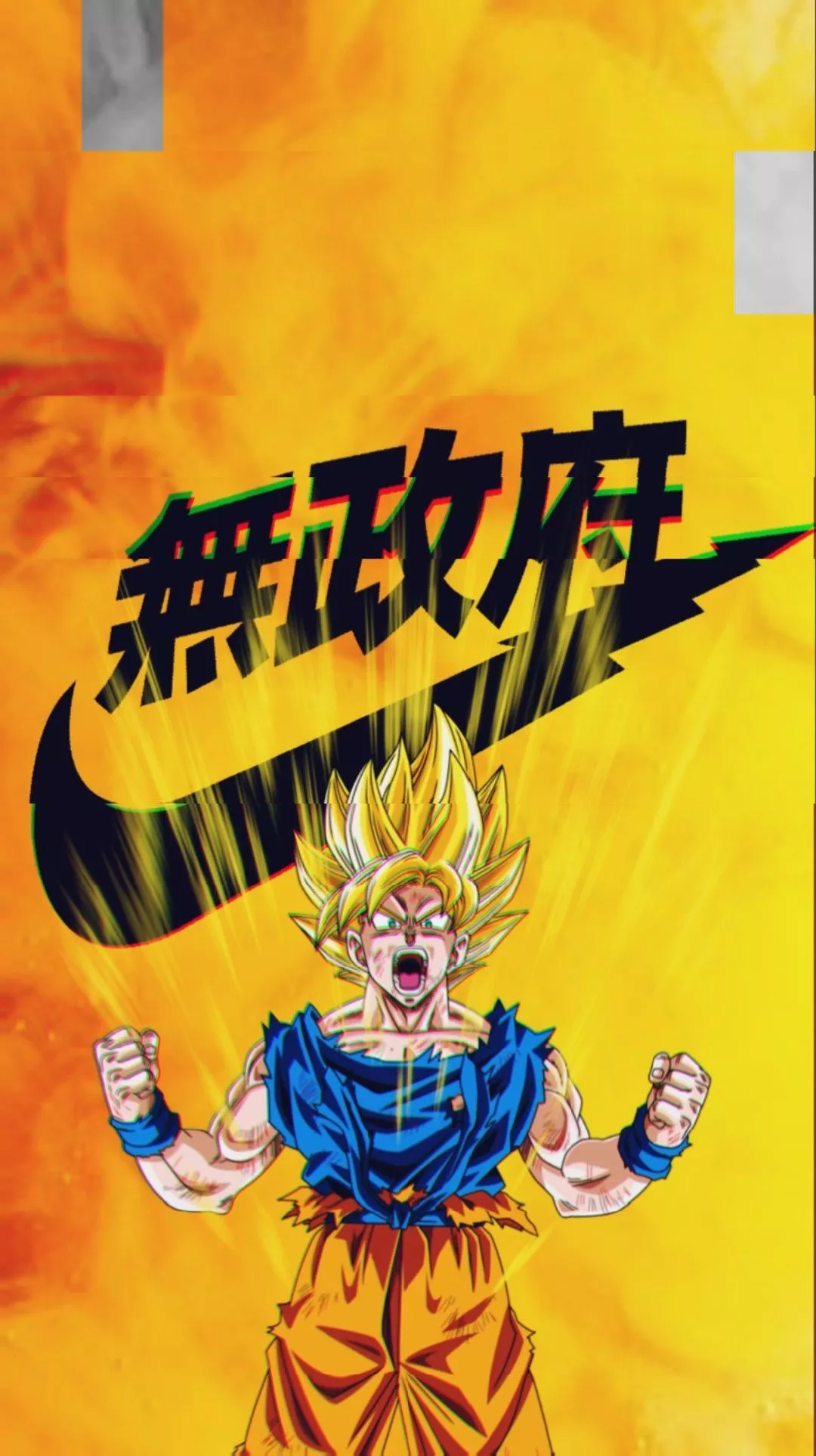 Dragon Ball Z Nike Wallpapers - Wallpaper Cave