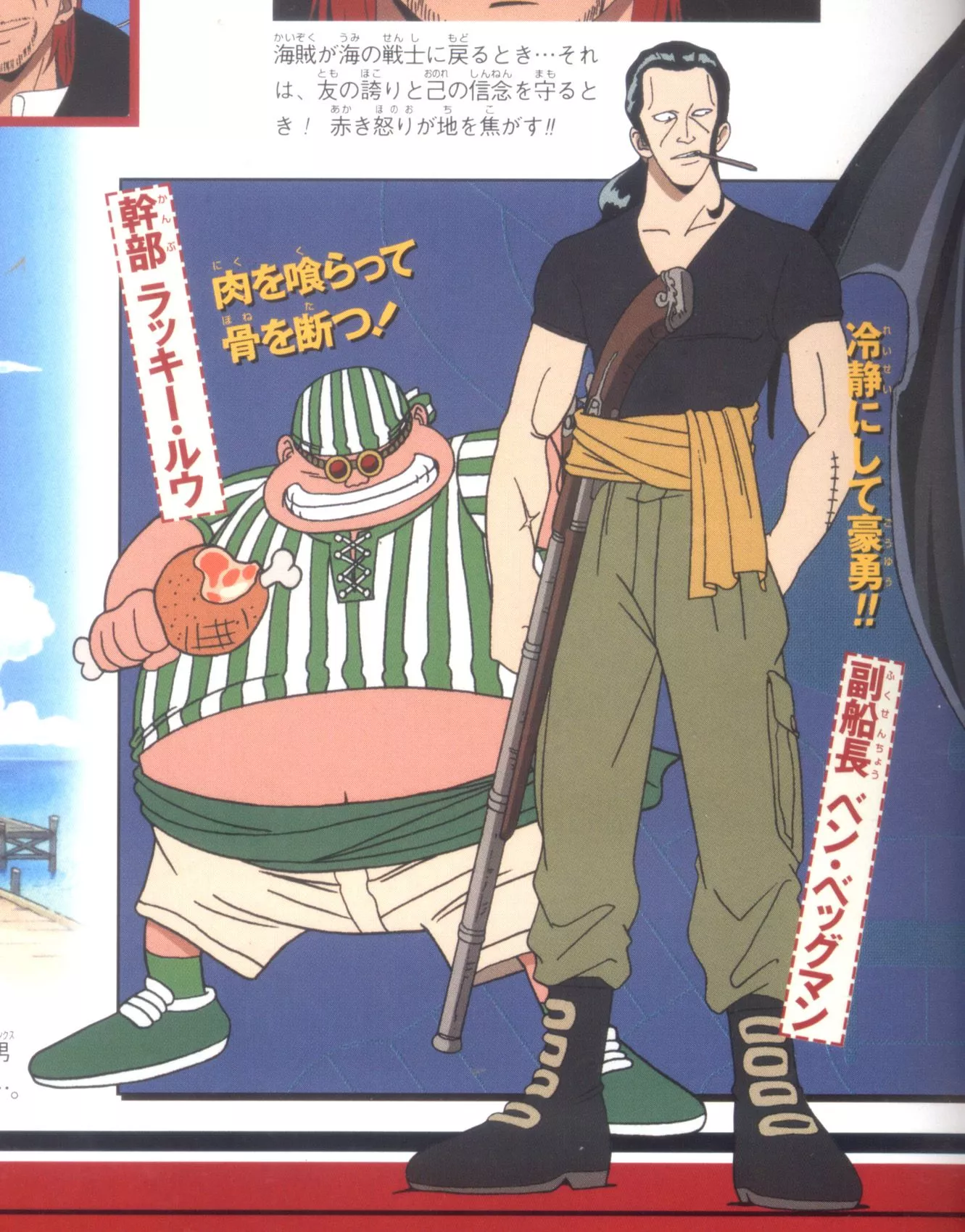 Lucky Roux Wallpapers - Wallpaper Cave