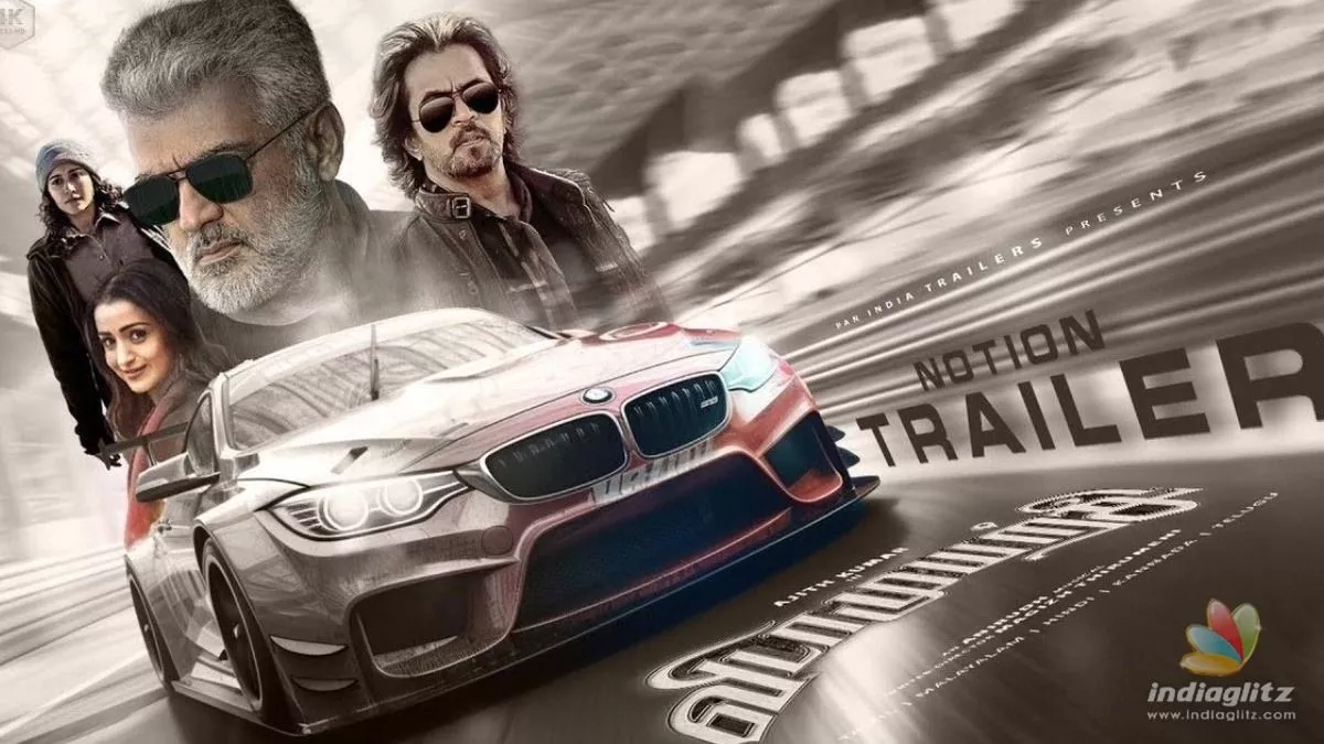 Vidaamuyarchi Wallpapers - Wallpaper Cave