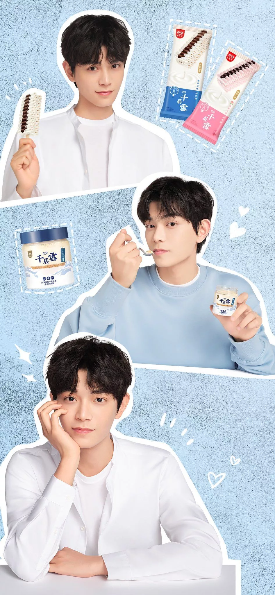 Ding Yuxi Wallpapers - Wallpaper Cave