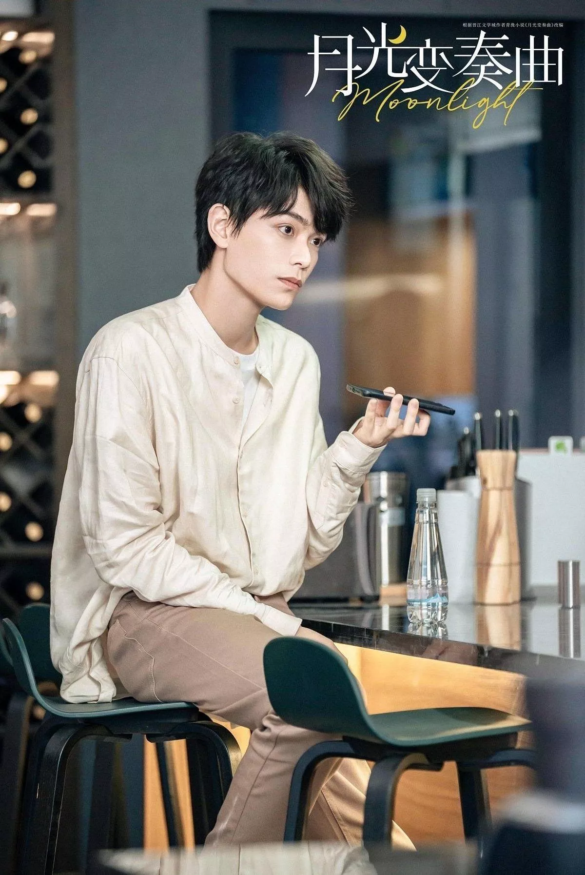 Ding Yuxi Wallpapers - Wallpaper Cave