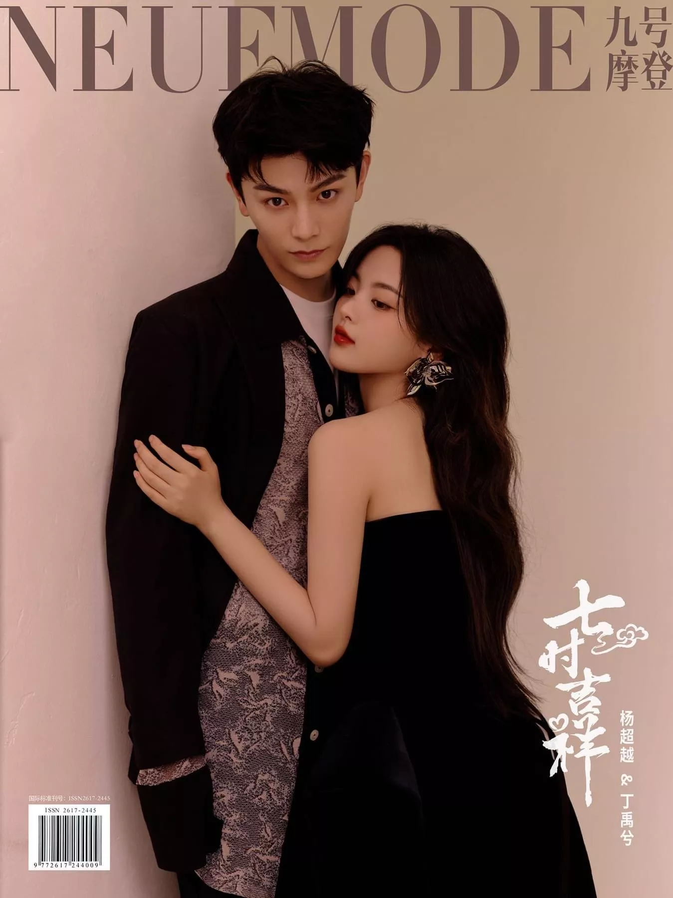 Ding Yuxi Wallpapers - Wallpaper Cave