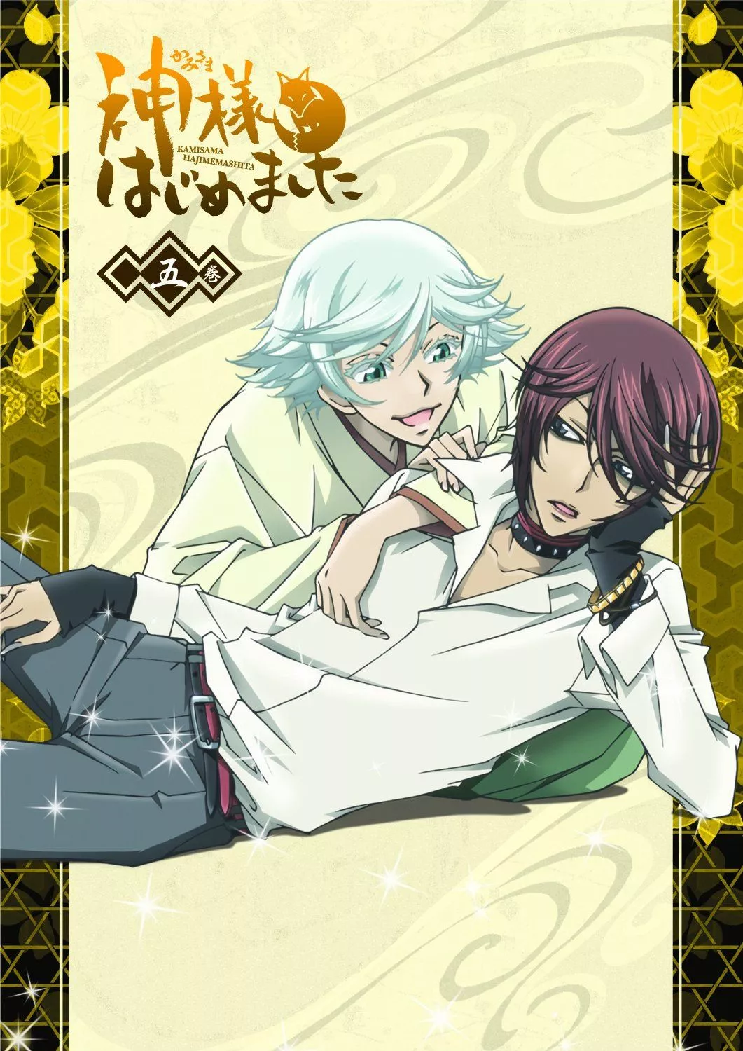 Kurama Shinjirou Wallpapers - Wallpaper Cave