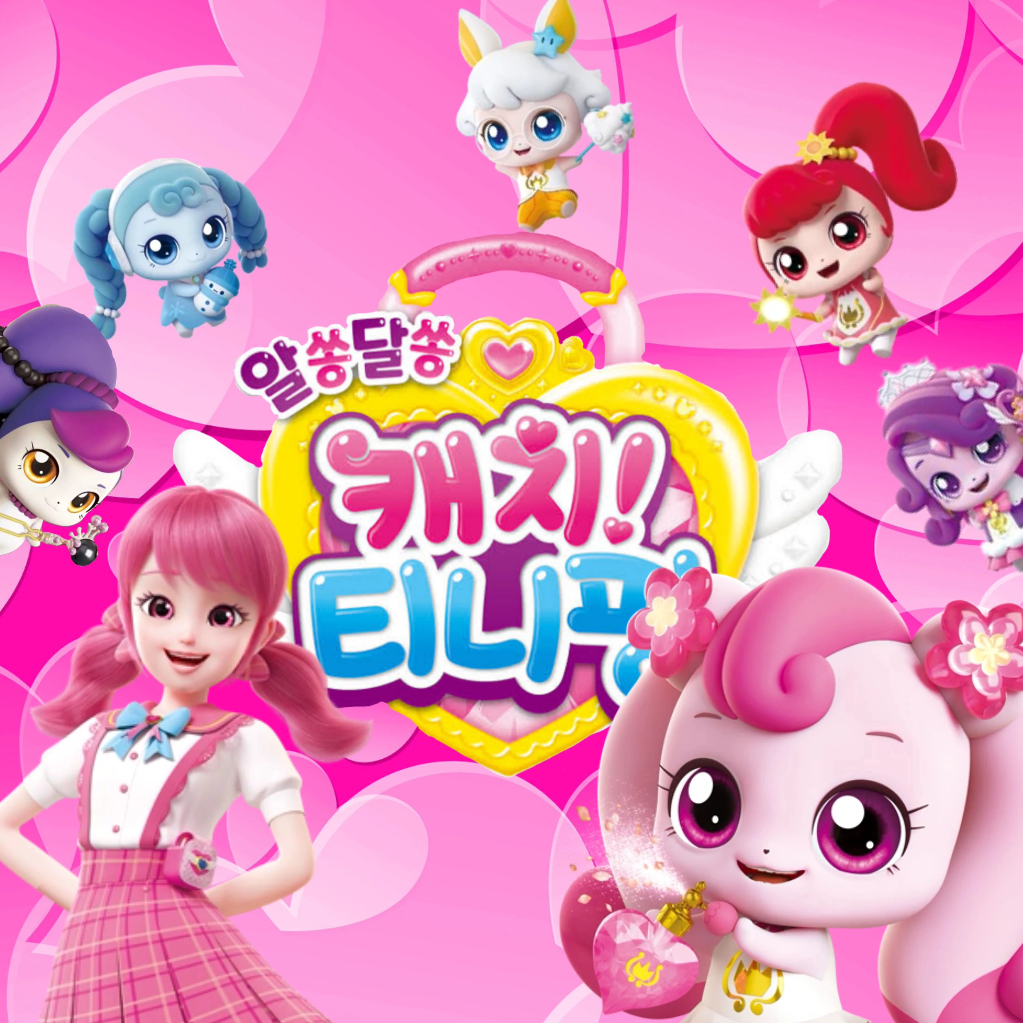 Cute Catch! Teenieping Wallpapers - Wallpaper Cave