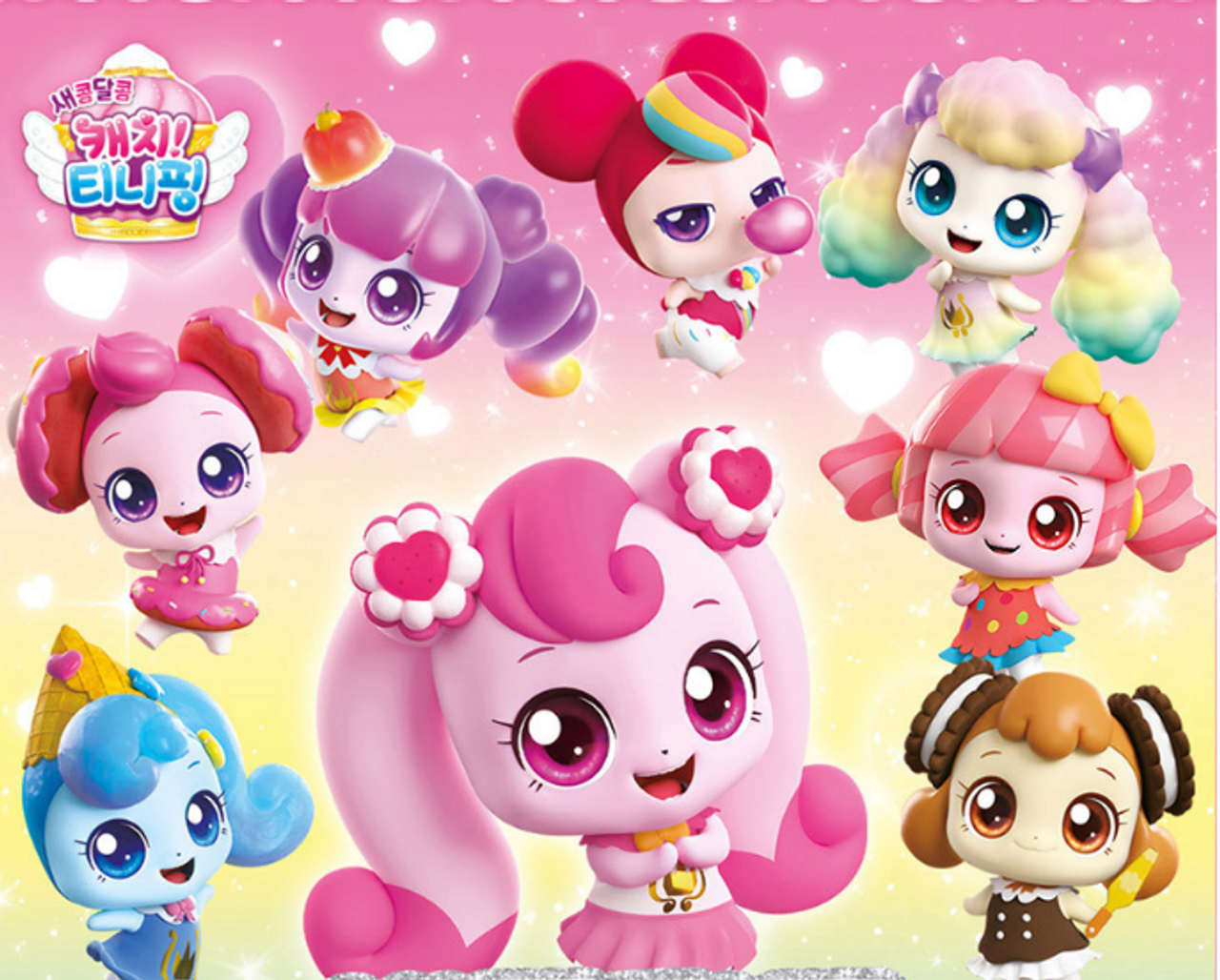 Baby Catch! Teenieping Wallpapers - Wallpaper Cave