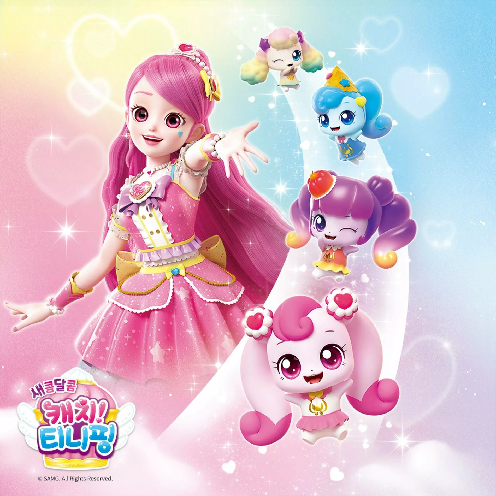 Cute Catch! Teenieping Wallpapers - Wallpaper Cave