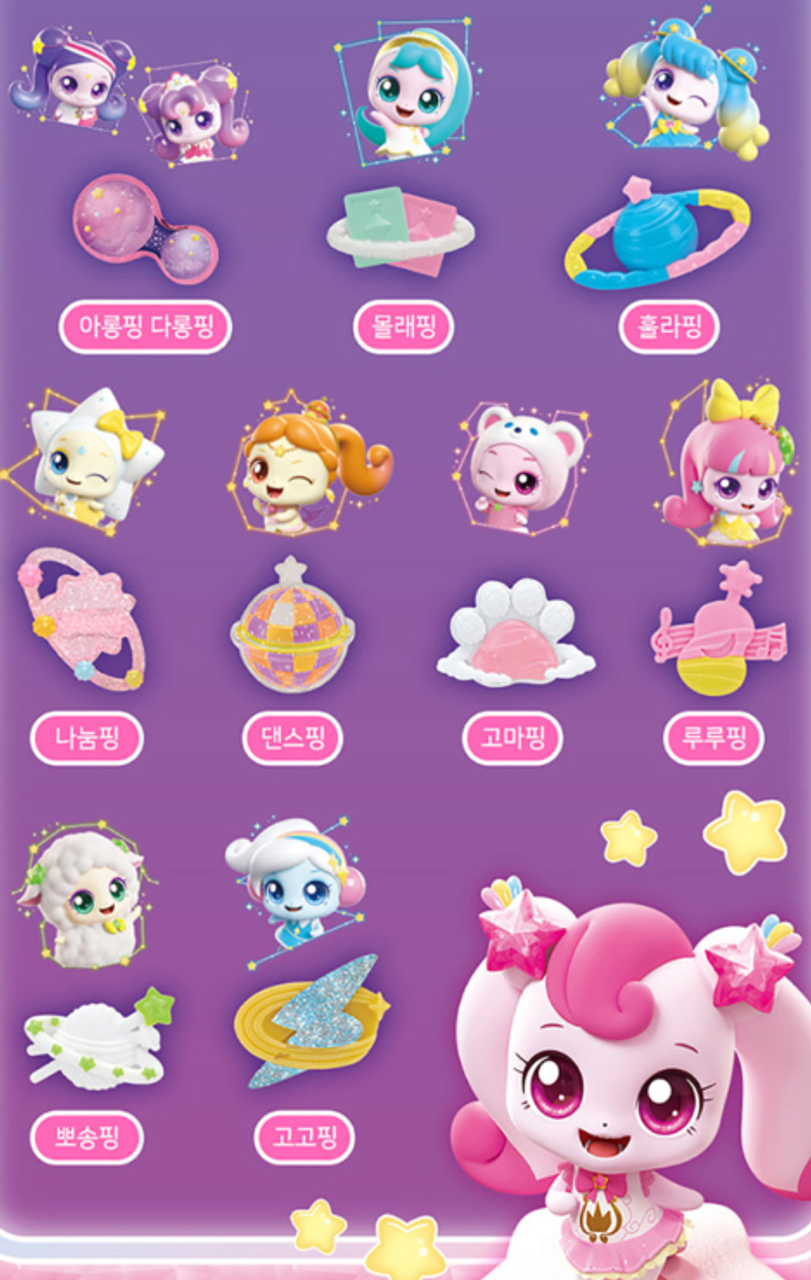 Cute Catch! Teenieping Wallpapers - Wallpaper Cave