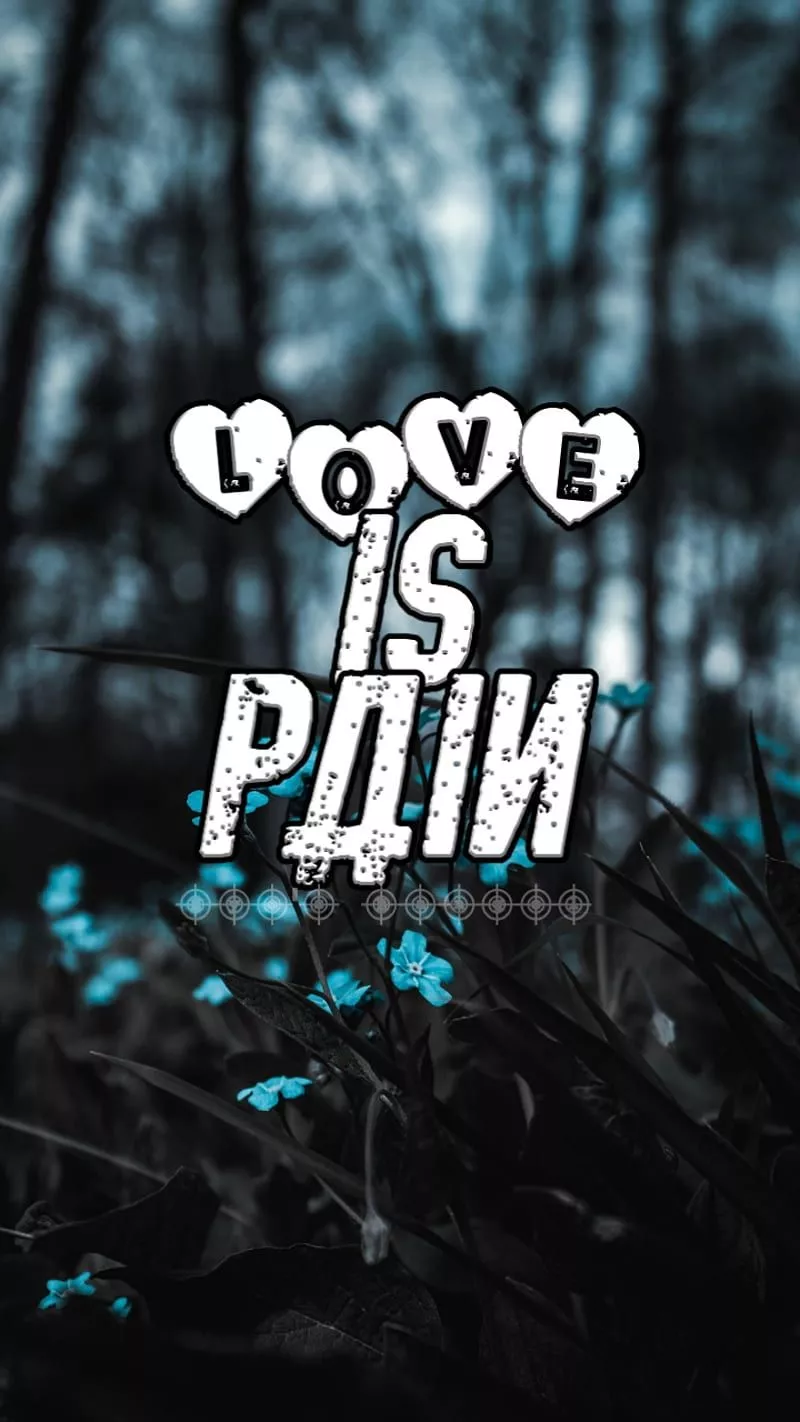 Love Is Pain Wallpapers - Wallpaper Cave