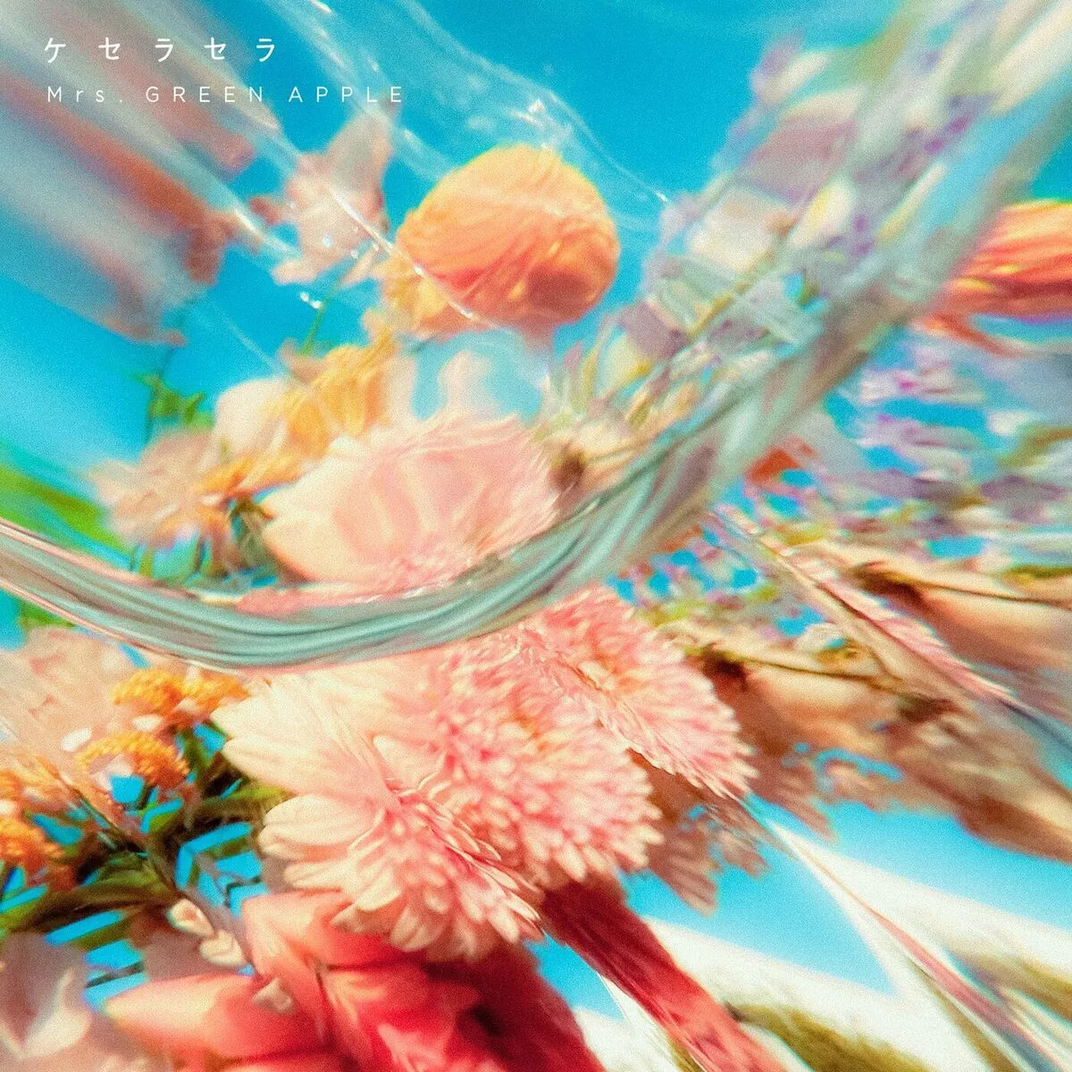 Mrs. GREEN APPLE Wallpapers - Wallpaper Cave