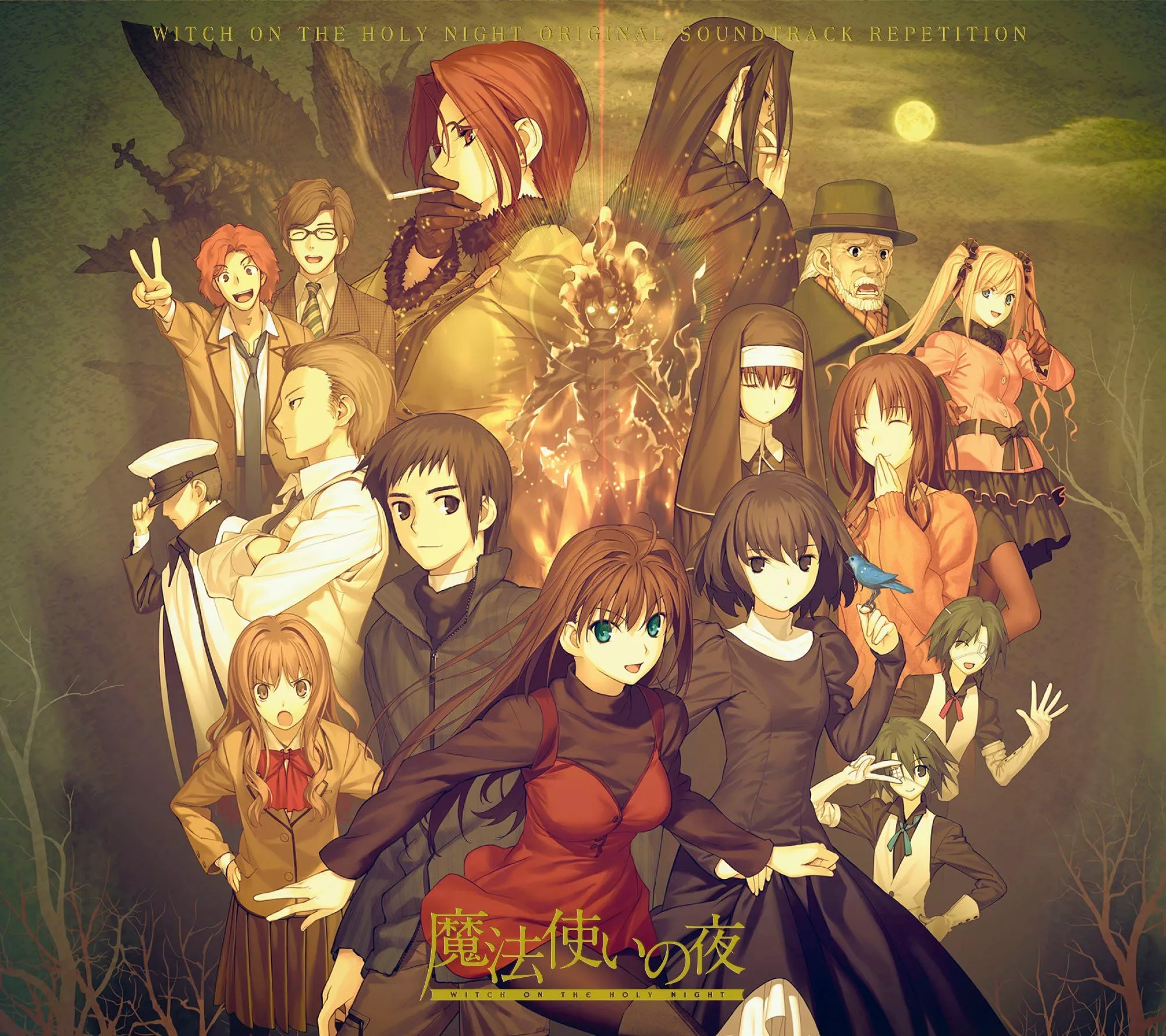 Witch On The Holy Night Wallpapers - Wallpaper Cave