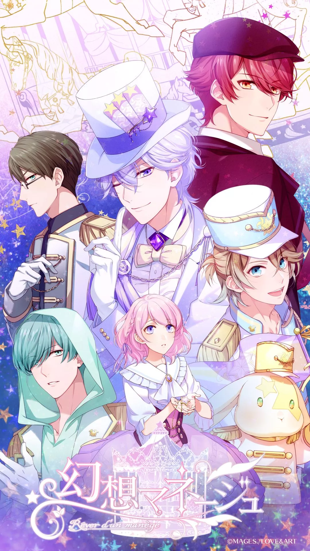 Genso Manege Wallpapers - Wallpaper Cave