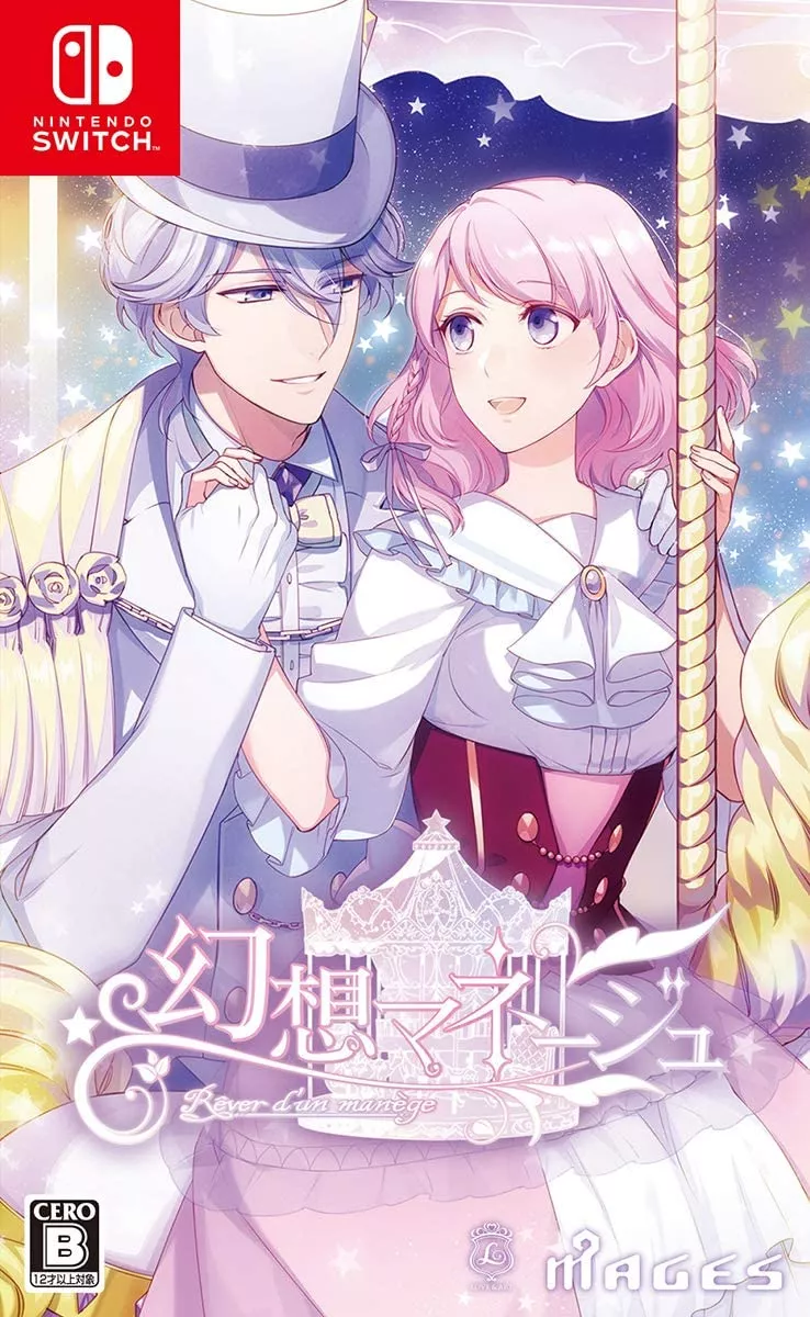 Genso Manege Wallpapers - Wallpaper Cave