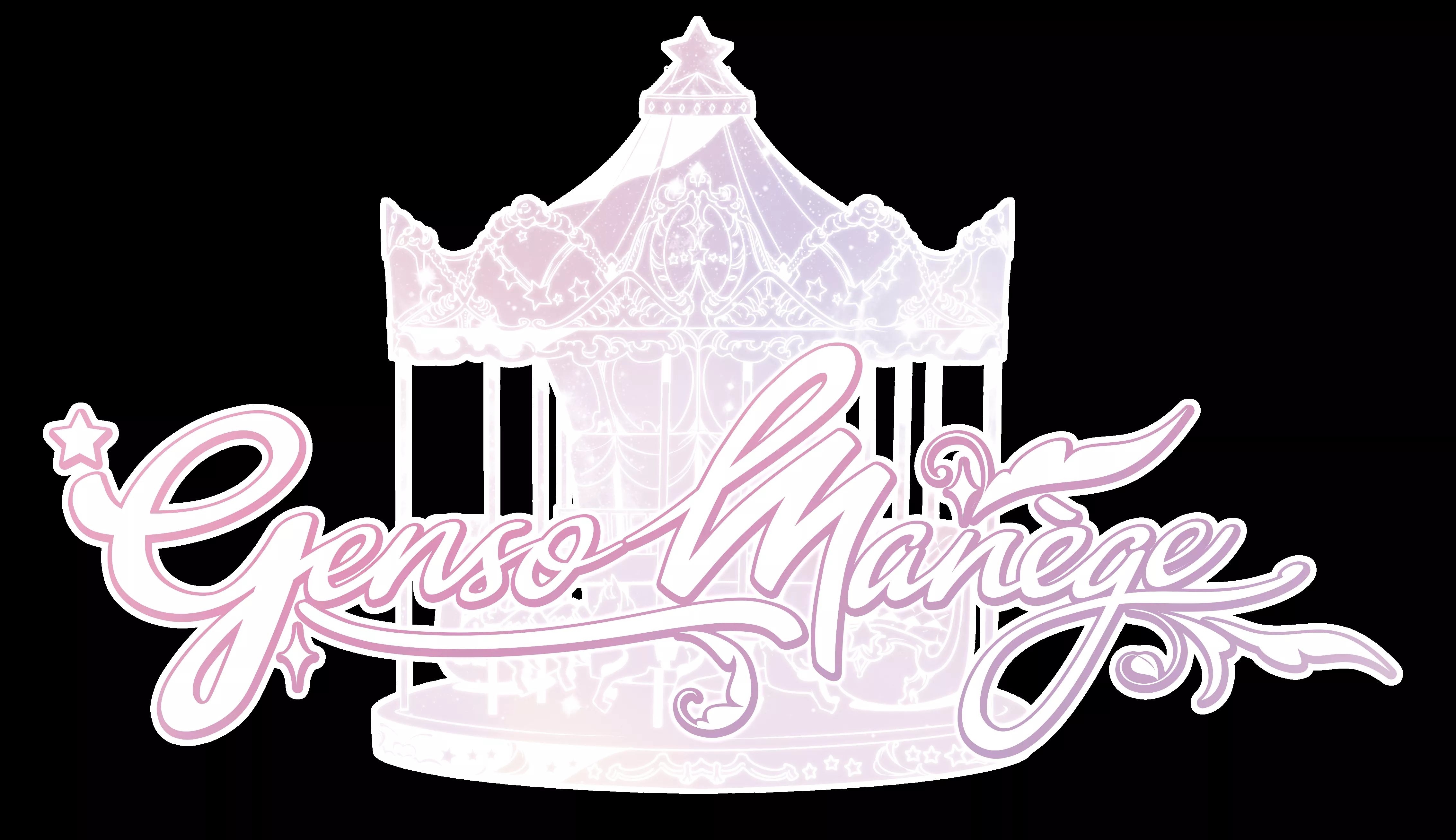 Genso Manege Wallpapers - Wallpaper Cave