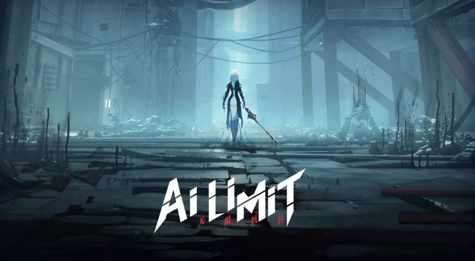 AI Limit Wallpapers - Wallpaper Cave