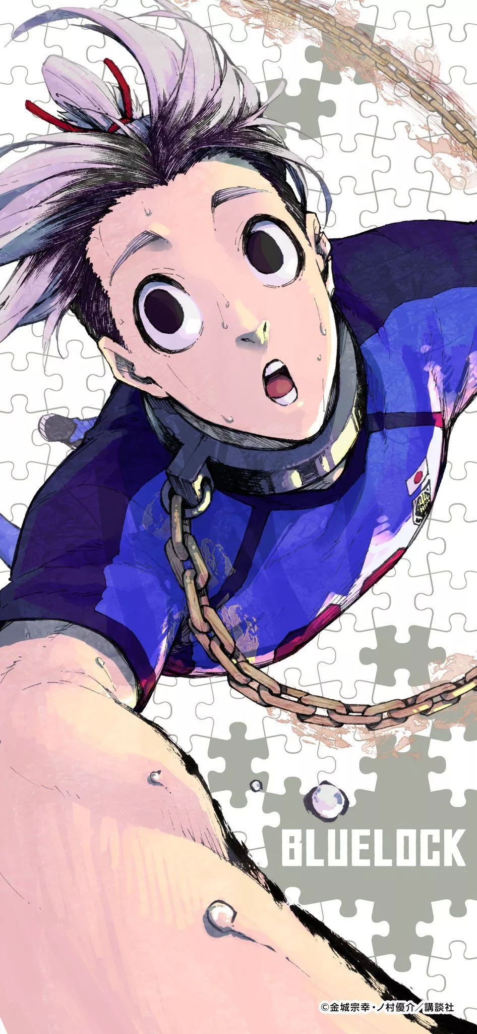 Reo Blue Lock Wallpapers - Wallpaper Cave