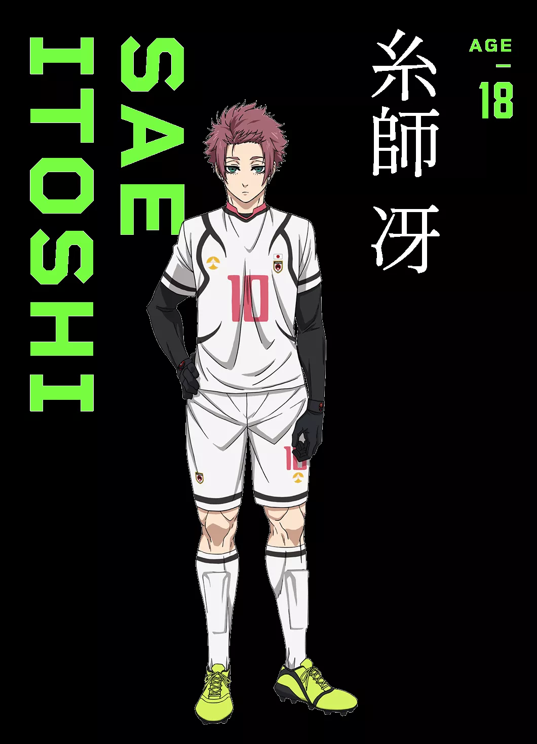 Blue Lock Sae Wallpapers - Wallpaper Cave