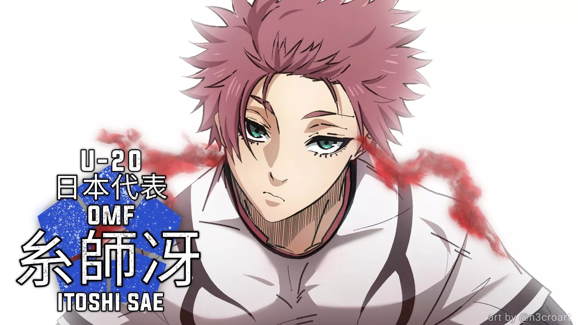 Blue Lock Sae Wallpapers - Wallpaper Cave