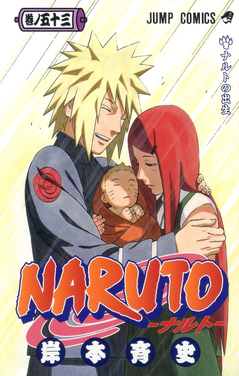 Naruto Parents Wallpapers - Wallpaper Cave