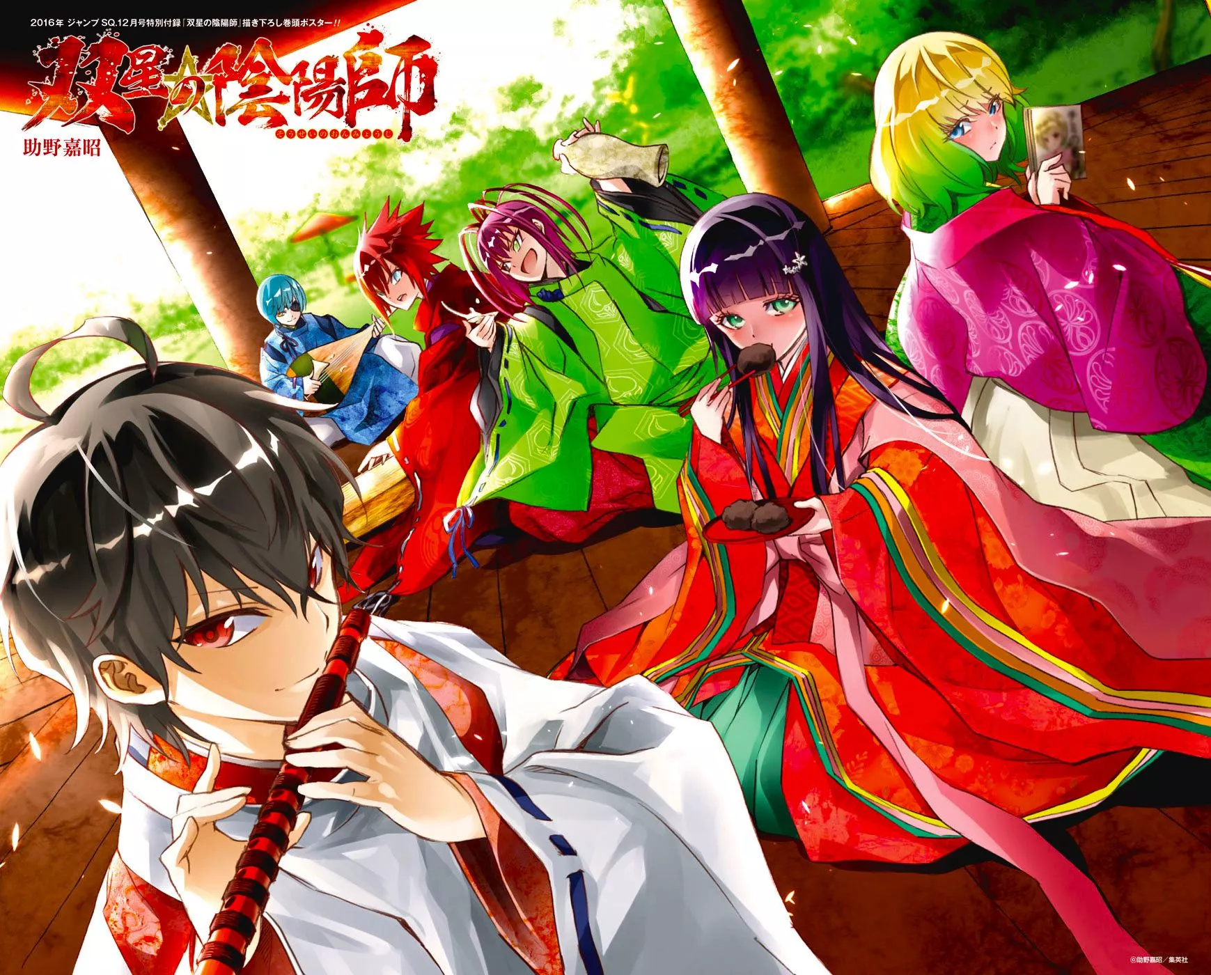 Shimon Ikaruga Wallpapers - Wallpaper Cave