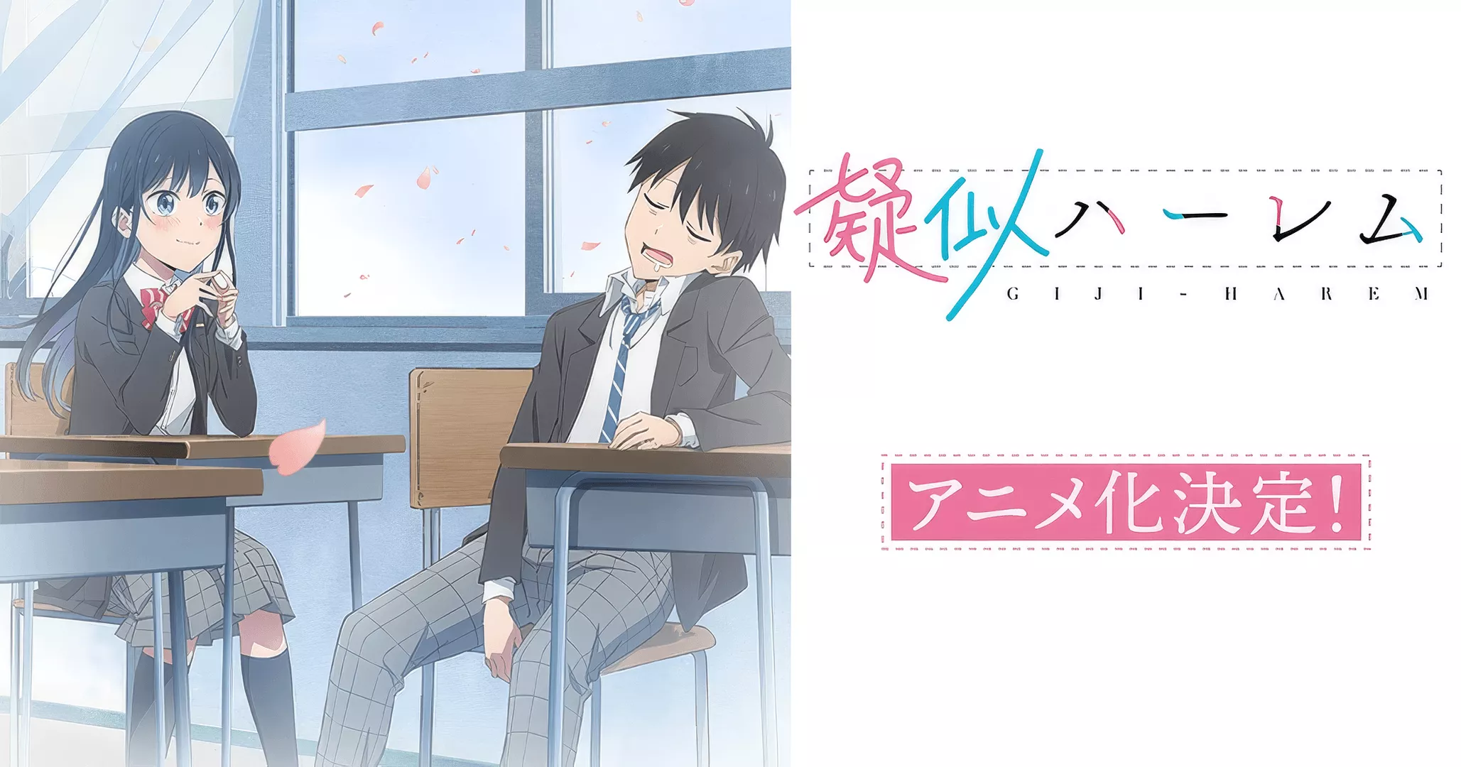 Pseudo Harem Wallpapers - Wallpaper Cave