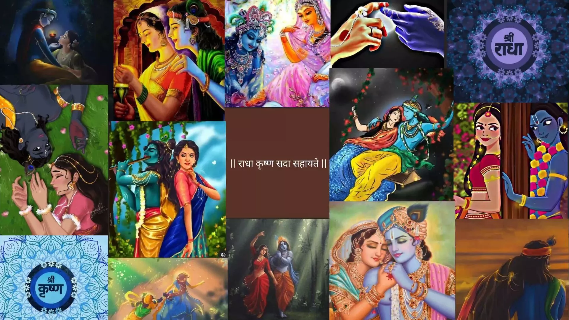 Radha Krishna Laptop Wallpapers - Wallpaper Cave