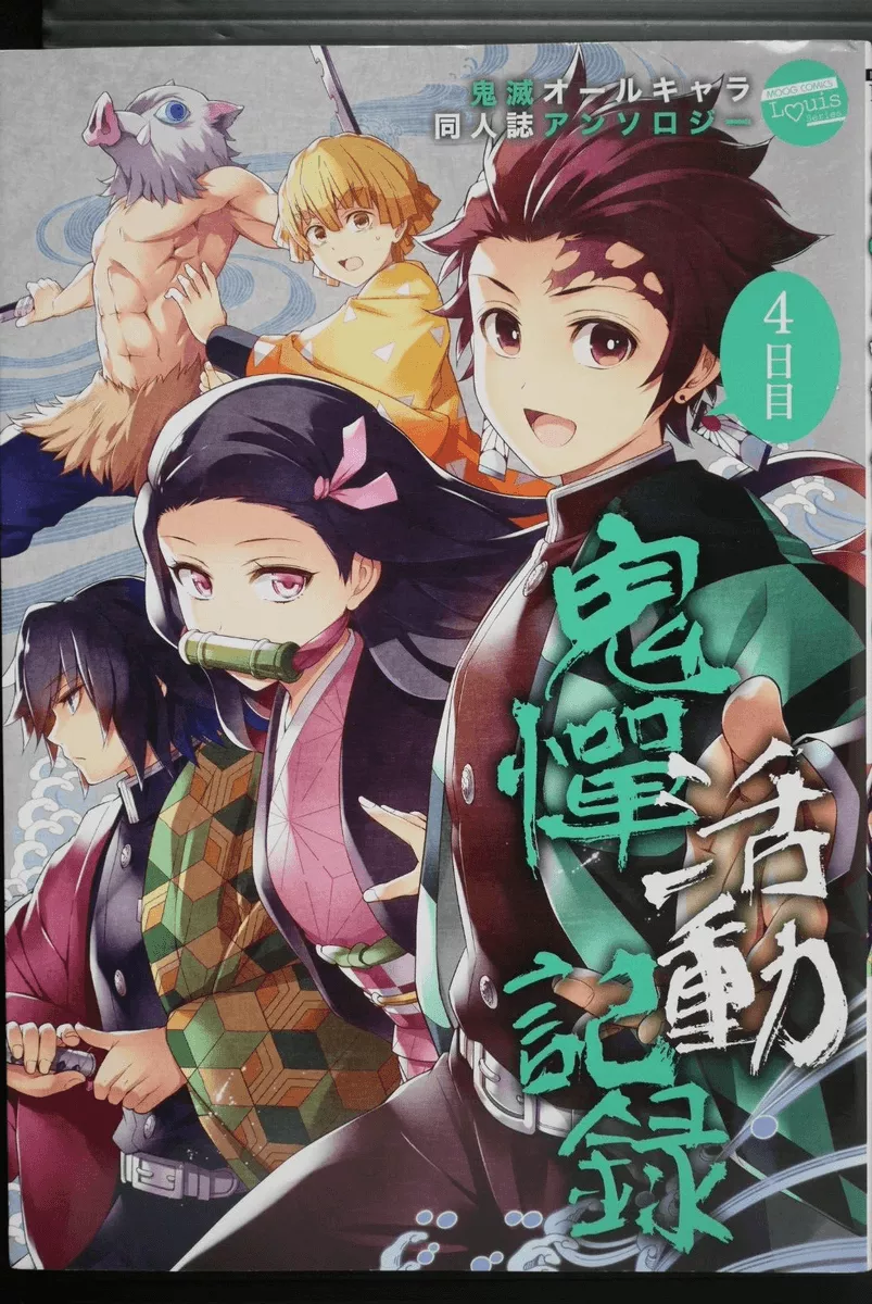 Demon Slayer Comic Wallpapers - Wallpaper Cave