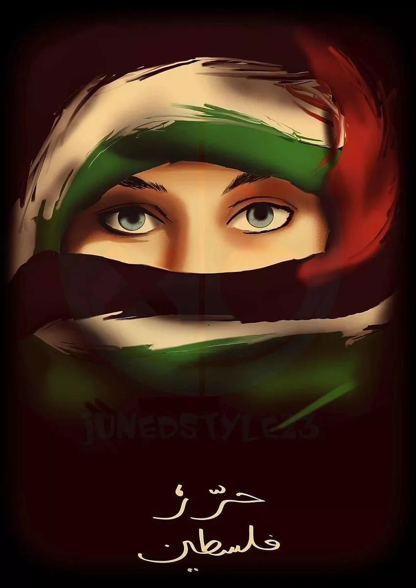 Palestine Phone Wallpapers - Wallpaper Cave