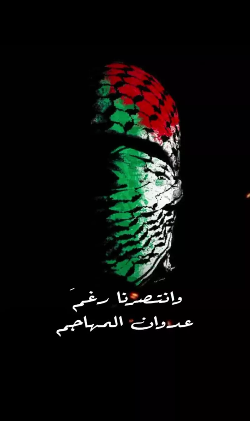 Palestine Phone Wallpapers - Wallpaper Cave