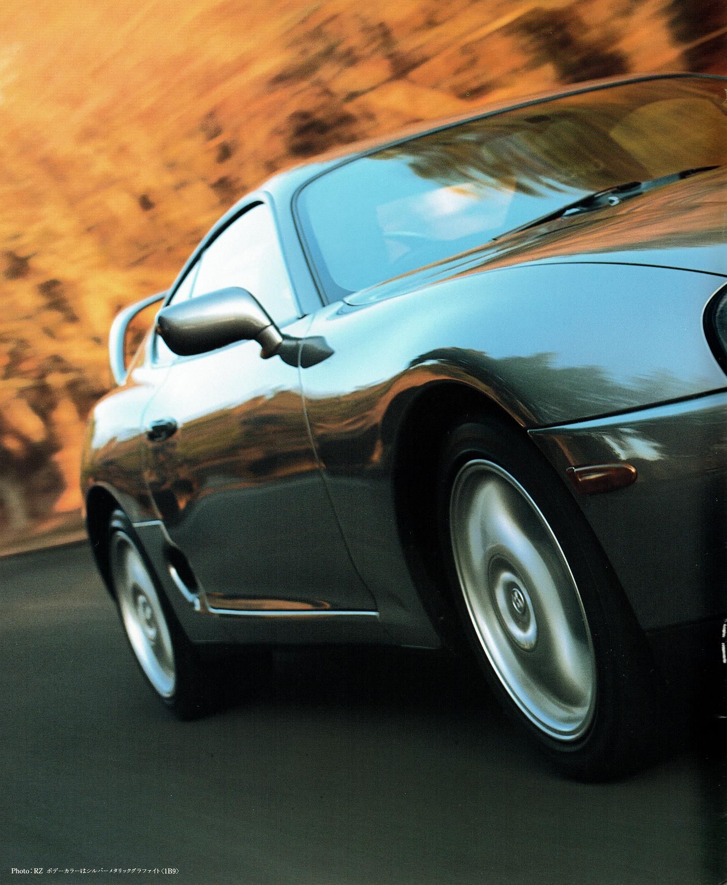 1997 Supra RZ Wallpapers - Wallpaper Cave