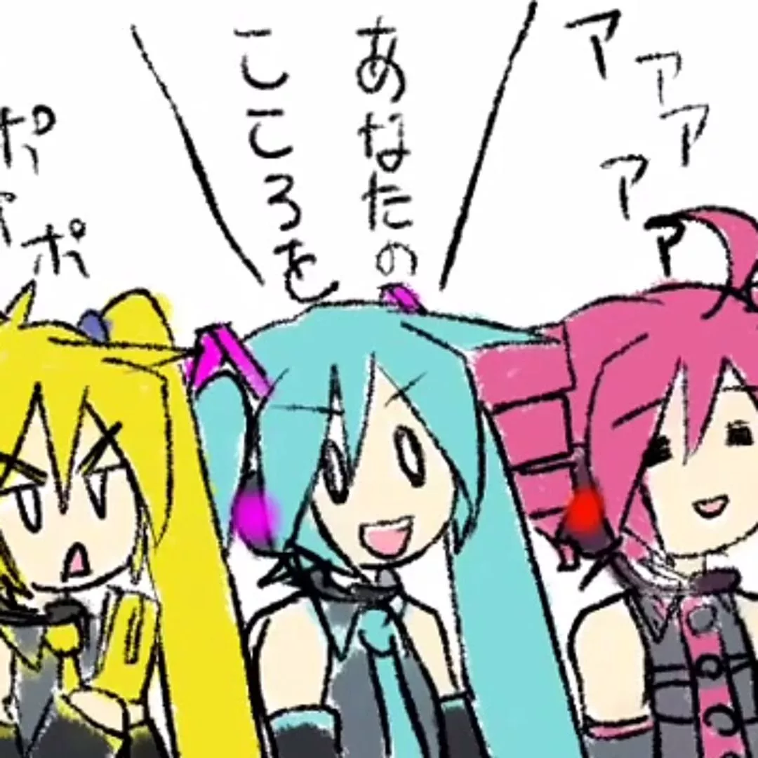 Triple Baka Wallpapers - Wallpaper Cave