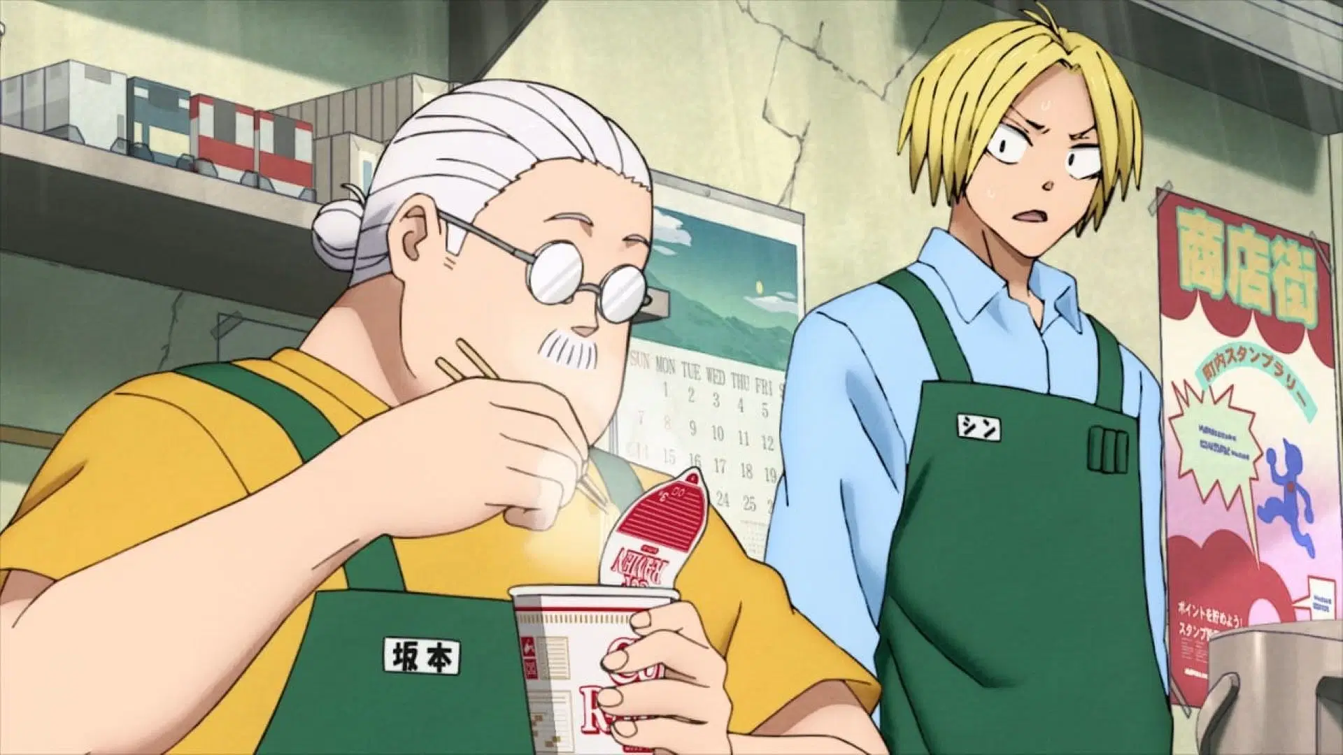 Taro Sakamoto Wallpapers - Wallpaper Cave