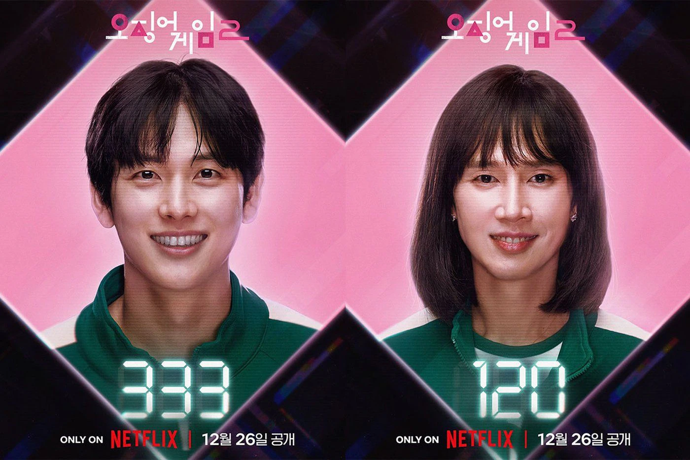 Squid Game Player 333 Wallpapers - Wallpaper Cave