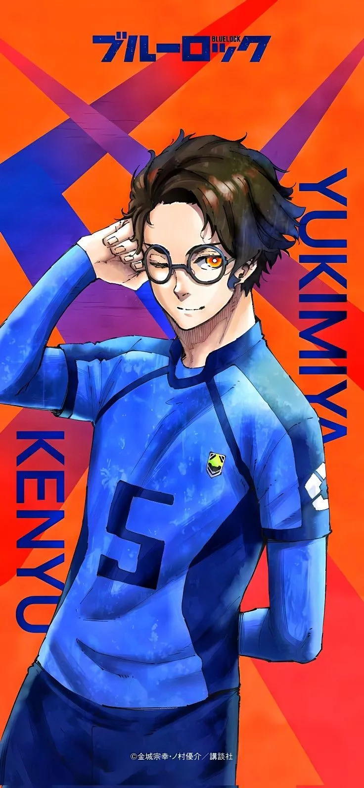 Kenyu Yukimiya Wallpapers - Wallpaper Cave